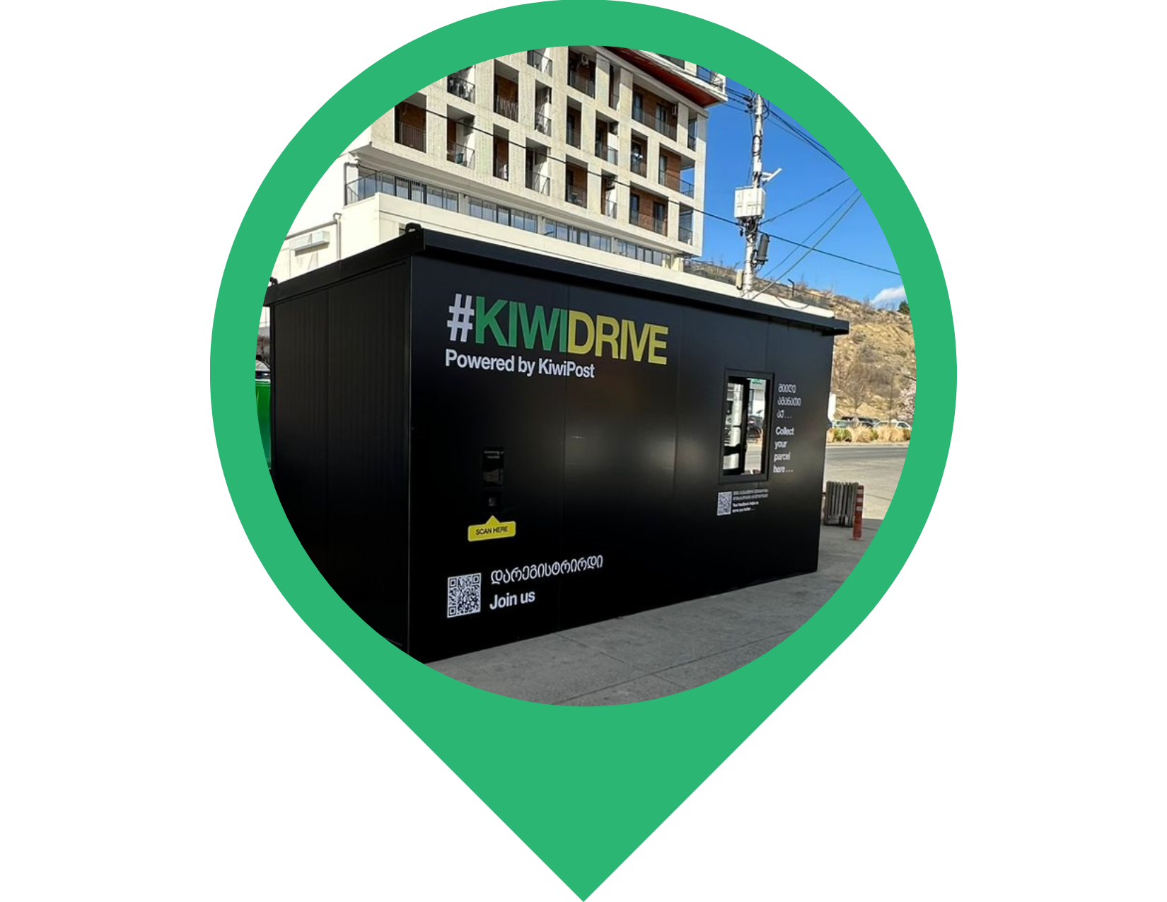 Introducing KiwiDrive – A New Way to Receive Your Packages!